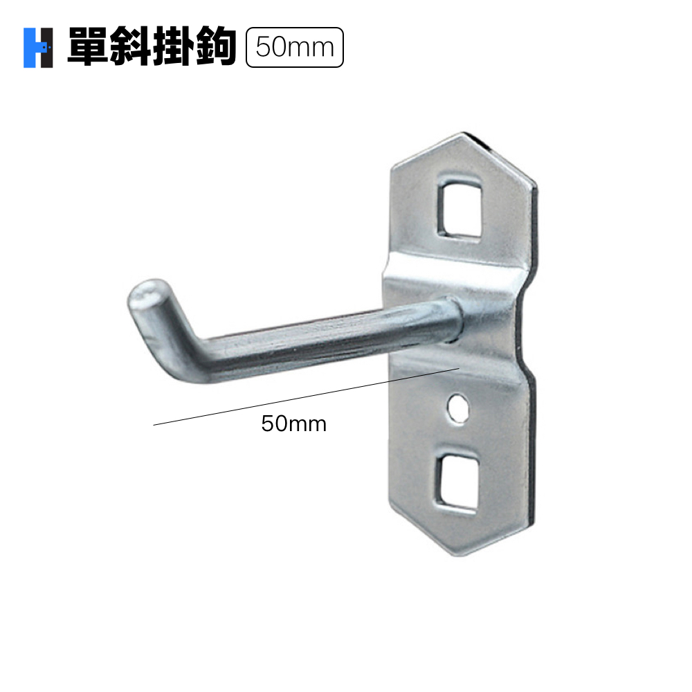全台最大的倉儲貨架批發商|好日倉儲設備